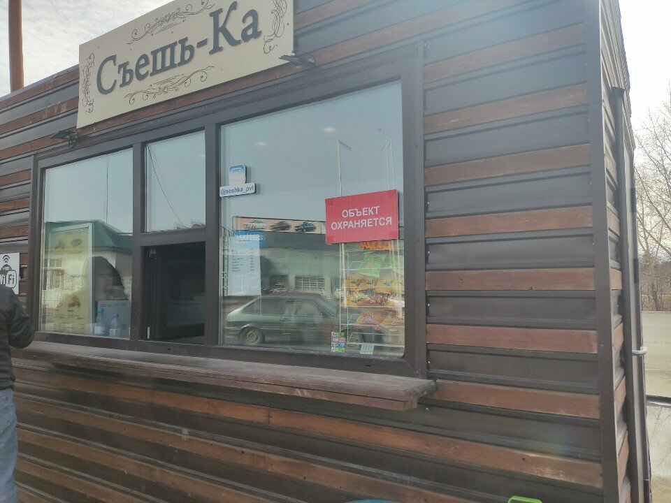 Fast food S"esh-Ka, Pavlodar, foto