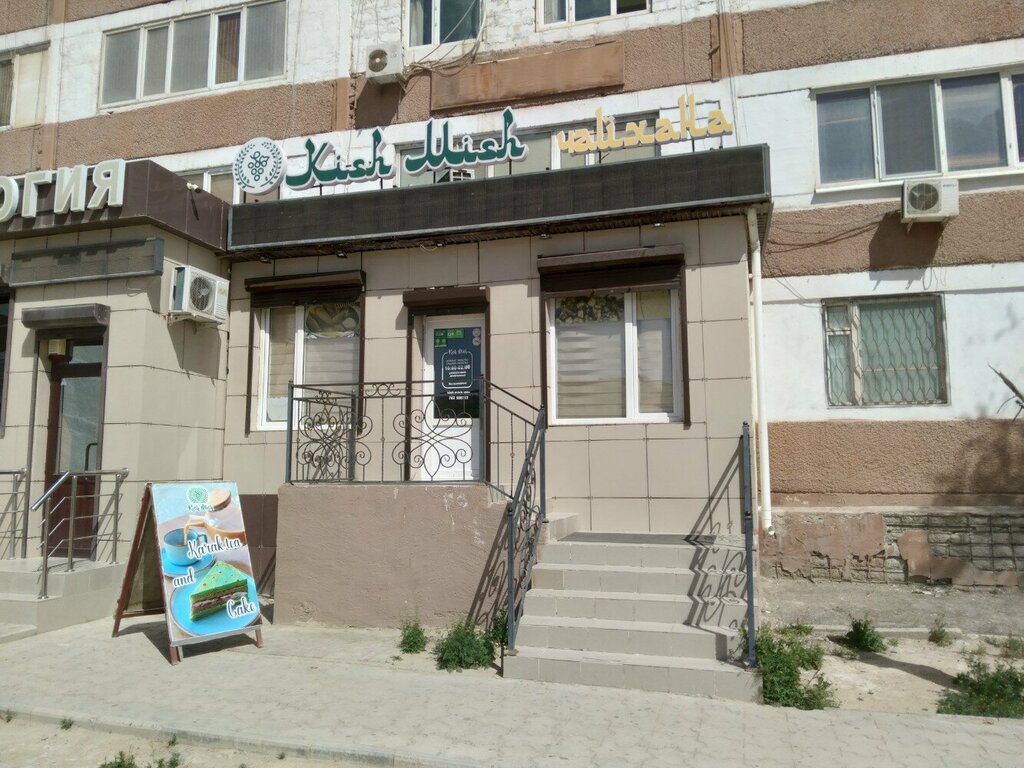 Kafe Kish Mish, Aktav, foto