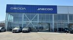 Jaecoo Autoluxe (Khasavyurtovskoye shosse No:91, Makhachkala), otomobil servisi  Makhachkala'dan