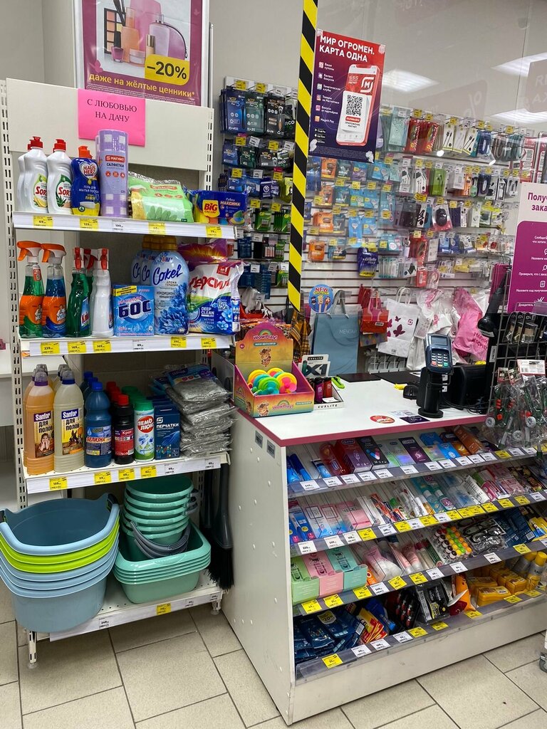 Perfume and cosmetics shop M. Kosmetik, Saint‑Petersburg ve Leningradskaya oblastı, foto