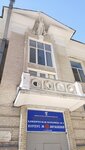 Кафедра и клиника оториноларингологии (Bolshaya Sadovaya ulitsa No:137Д), hastaneler  Saratov'dan