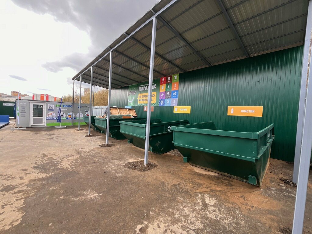 Hurda metal alımı Megabac Petromax, Krasnogorsk, foto