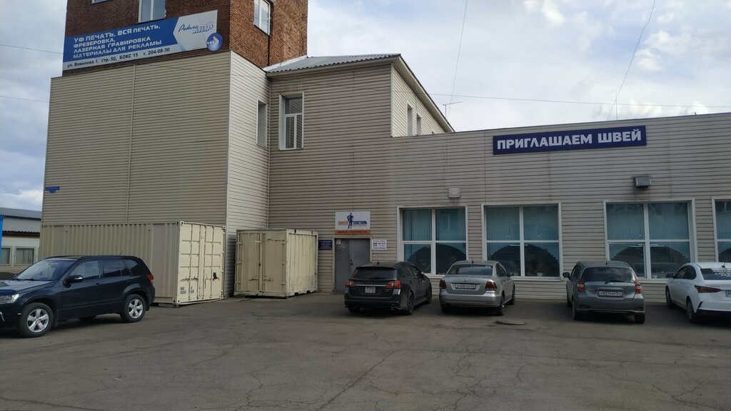 Tekstil fabrikaları Енисей текстиль, Krasnoyarsk, foto