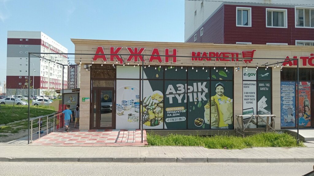 Market Ақжан, Çimkent (Şımkent), foto