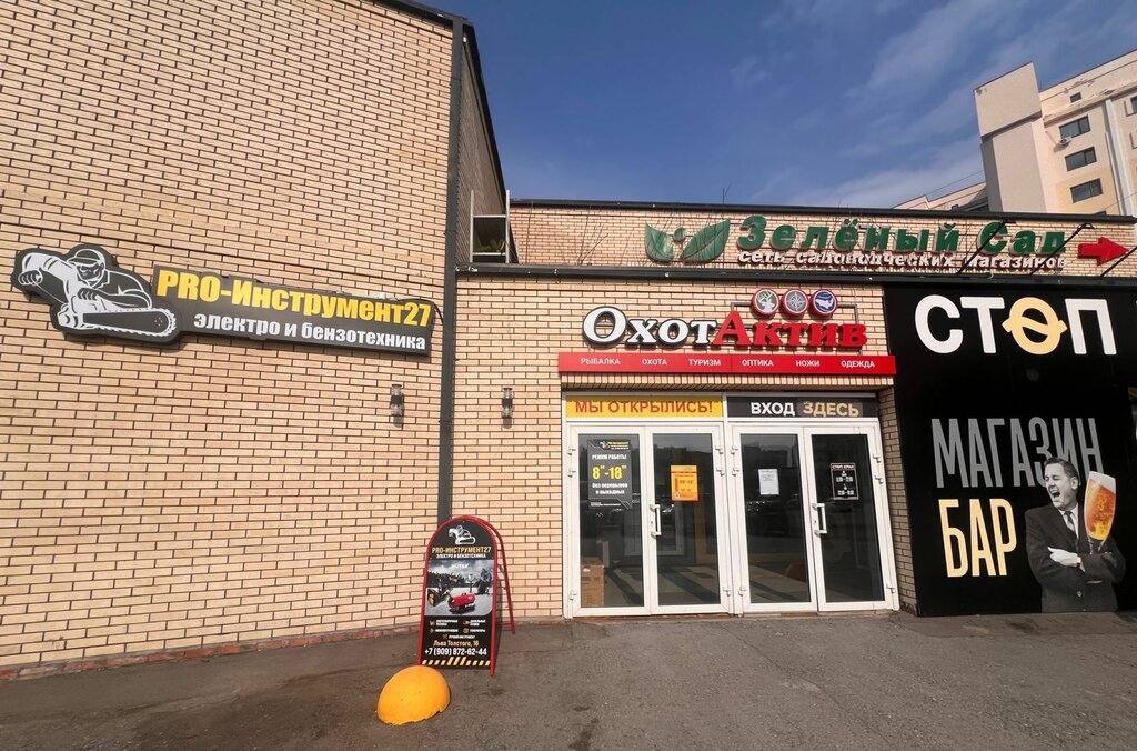 Elektrik ve benzinle çalışan aletler Pro Инструмент 27, Habarovsk, foto