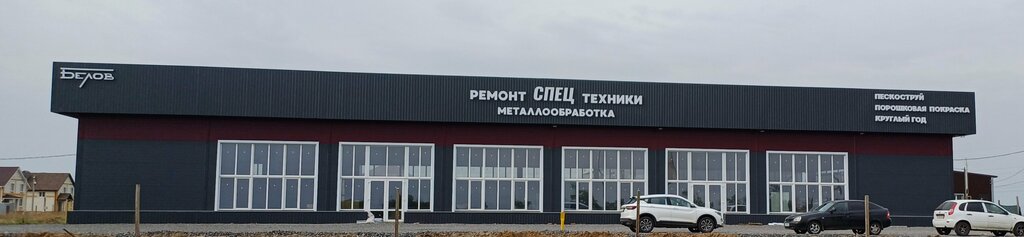 Torna işleri Спец, Tambovskaya oblastı, foto