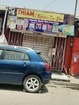 Thiam The Jeweler of Stars (Avenue 20 No:621, Treichville), kuyumcular  Abican'dan
