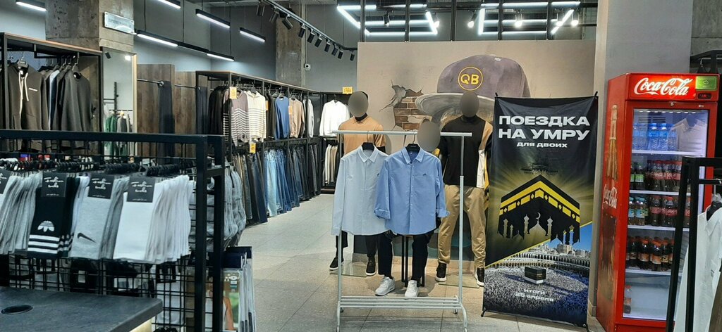 Giyim mağazası Qara Bala, Atırav, foto