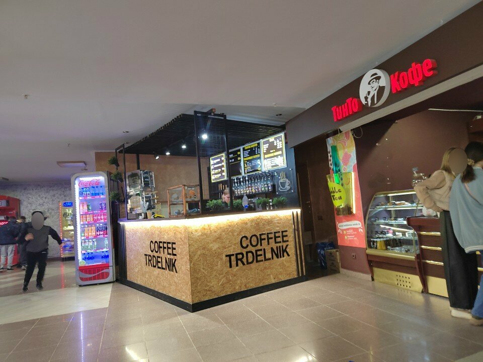 Kahve dükkanları Coffeetrdelnik, Omsk, foto