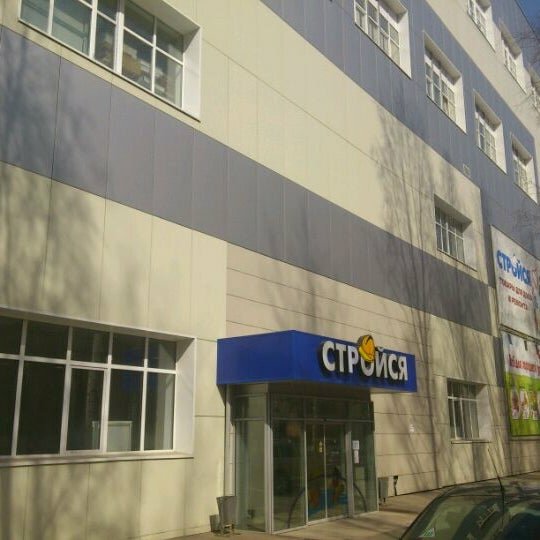 Kurs ProStoUchim, Tomsk, foto