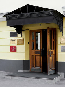Re-Alt (Vsevolozhsky Lane No:2с2), tıp merkezleri ve klinikler  Moskova'dan
