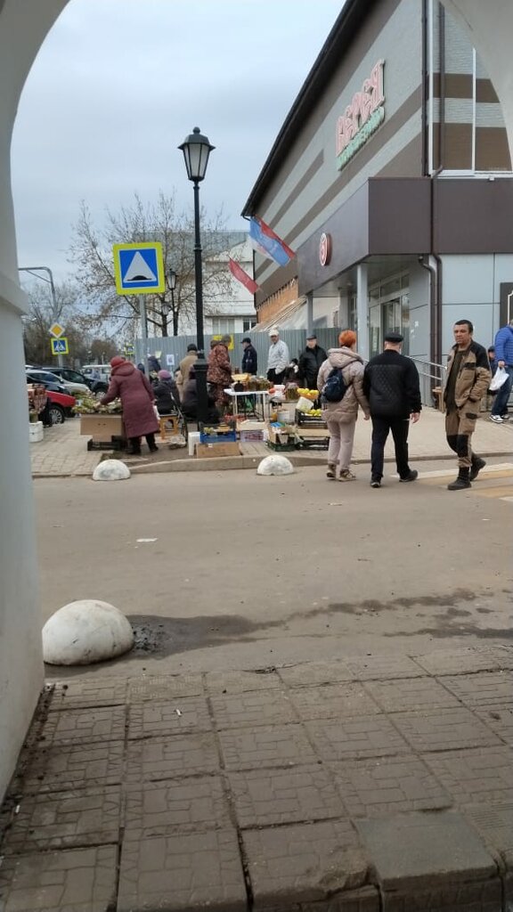 Gıda pazarı Сельскохозяйственная ярмарка, Vereya, foto