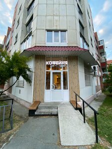 Myza (Muzrukova Street No:39), kahve dükkanları  Ozersk'ten
