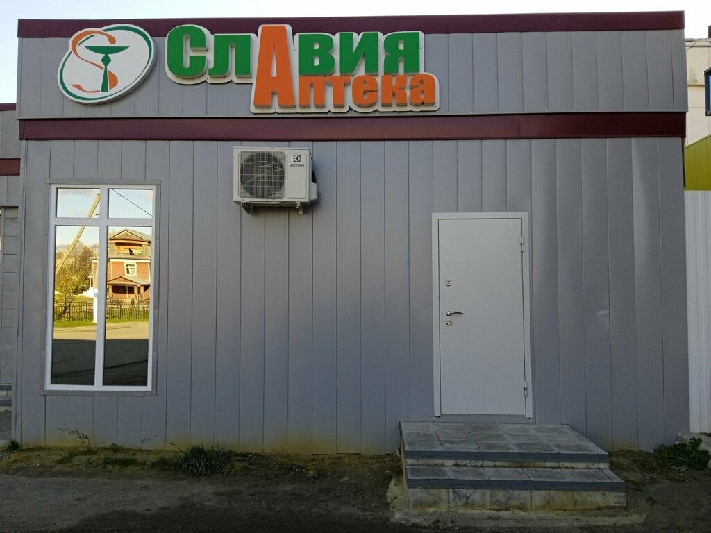 Eczaneler Славия, Penzenskaya oblastı, foto