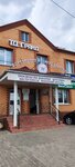 Maraeva'nın Çikolata Fabrikası (Bolshaya Moskovskaya ulitsa No:29), pasta, şekerleme ve tatlı  Kirjaç'tan