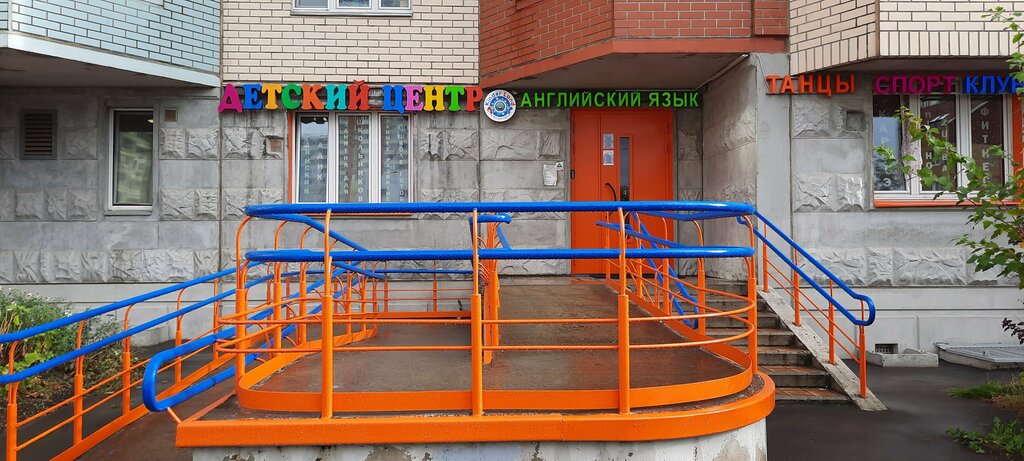 Çocuk ve gençlik merkezleri Shah-maty, Moskova, foto