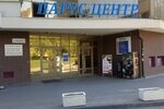 Барбер Антон (Mieliezha Street No:1), berberler  Minsk'ten