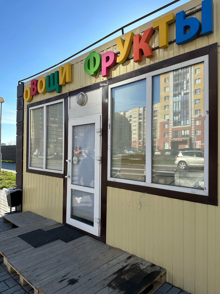 Manavlar Овощи и фрукты, Omsk, foto