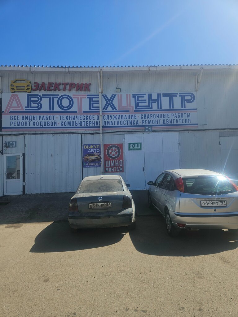 Otomobil servisi Трейд Моторс, Moskova, foto