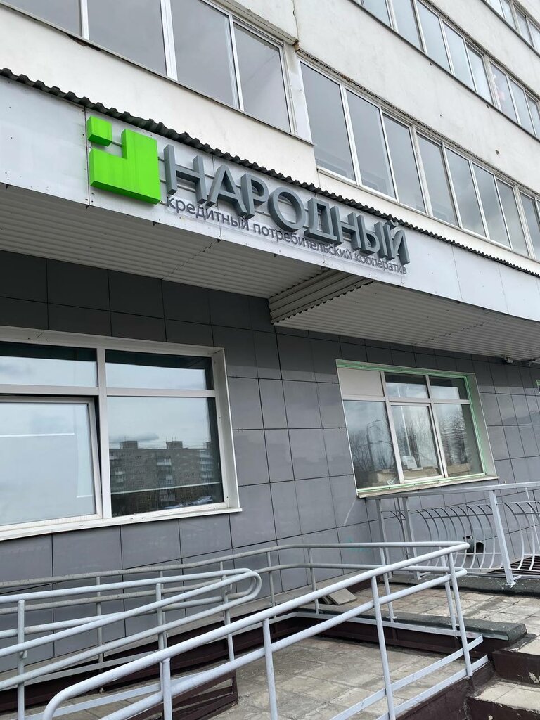 Tüketici derneği Narodniy, Perm, foto