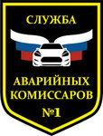 Аварийные Комиссары (ulitsa Ionova No:122), trafik güvenlik müfettişi  Şahty'den