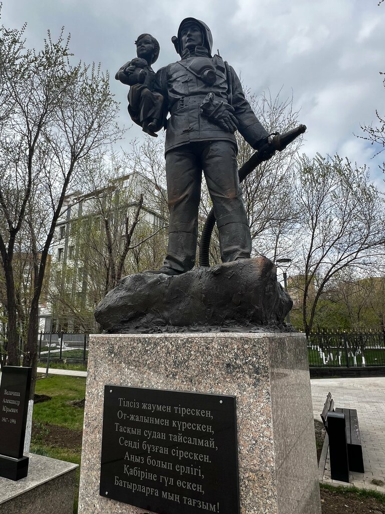 Kültür ve eğlence parkları Kutkarışılar Parkı, Astana, foto