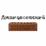 Dzhandosovsky Brick (No:7, zhiloy kompleks Asyl Arman, Irgeli aýyly), satış ofisi  Almatı eyaletinden
