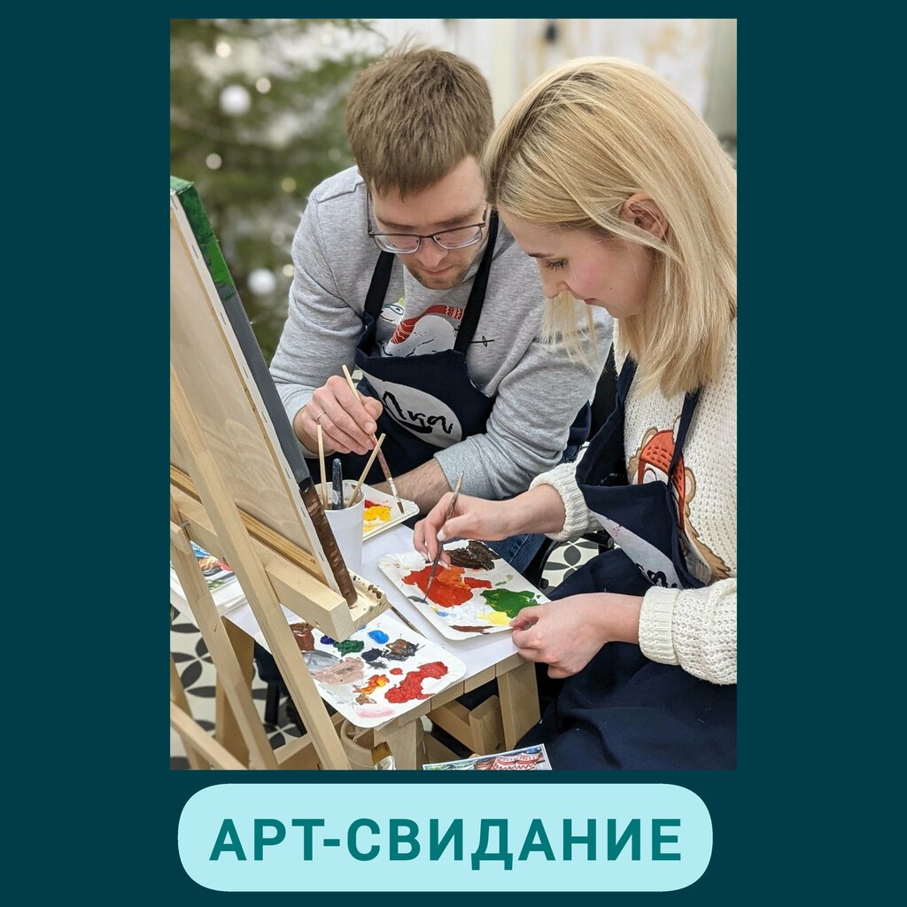 Meslek kursları Арт-студия Лодка, Niandoma, foto