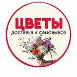 Цветы (Leningradskiy Avenue No:390), çiçekçiler  Arhangelsk'ten