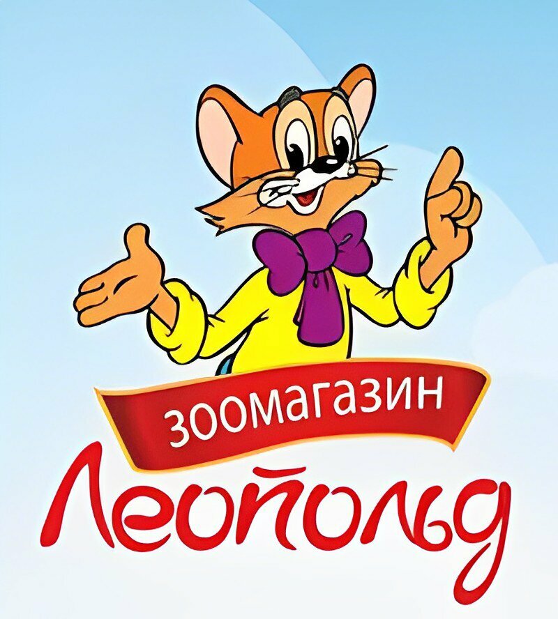 Petshop Леопольд, Solikamsk, foto