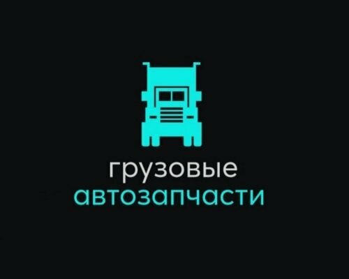 Otomobil yedek parçaları Магазин автозапчастей и автотоваров, Kostroma, foto