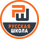 Td Russkaya Shkola-NN (Obozny pereulok No:4), okul ekipmanları  Nijni Novgorod'dan