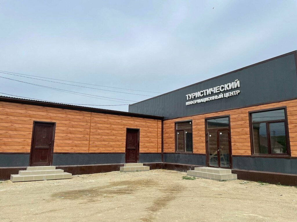 Turizm danışma büroları Туристический информационный центр, Dağıstan, foto