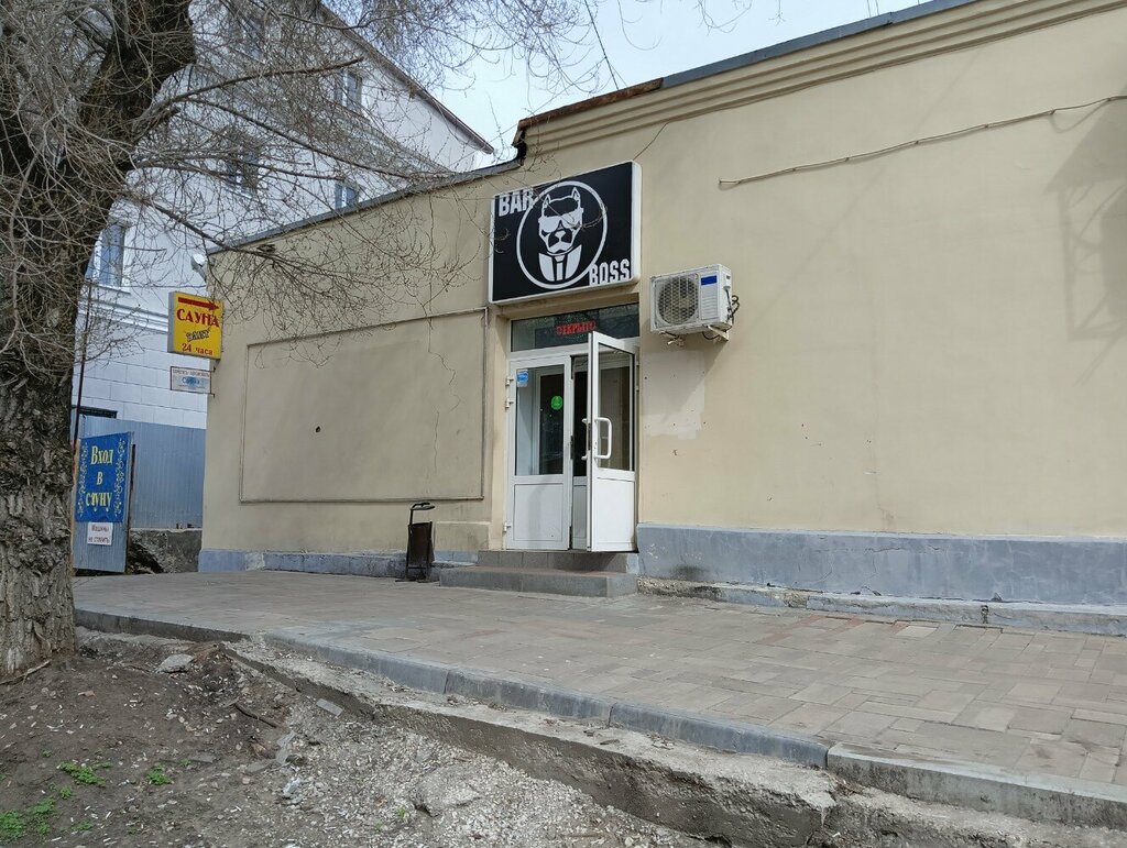 Bar Bar Boss, Samara, foto