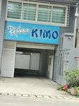 Residence Kimo (Rue Paul Langevin No:118, Marcory), konut blokları  Abican'dan