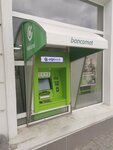 Otpbank (strada Calea Ieșilor No:3), atm'ler  Kişinev'den