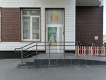 Чунга-чанга (Ryabinina Street No:18/2), çocuk gelişim merkezleri  Yekaterinburg'dan