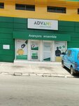 Advans (Abidjan, Marcory, Boulevard de Brazzaville), banka  Abican'dan