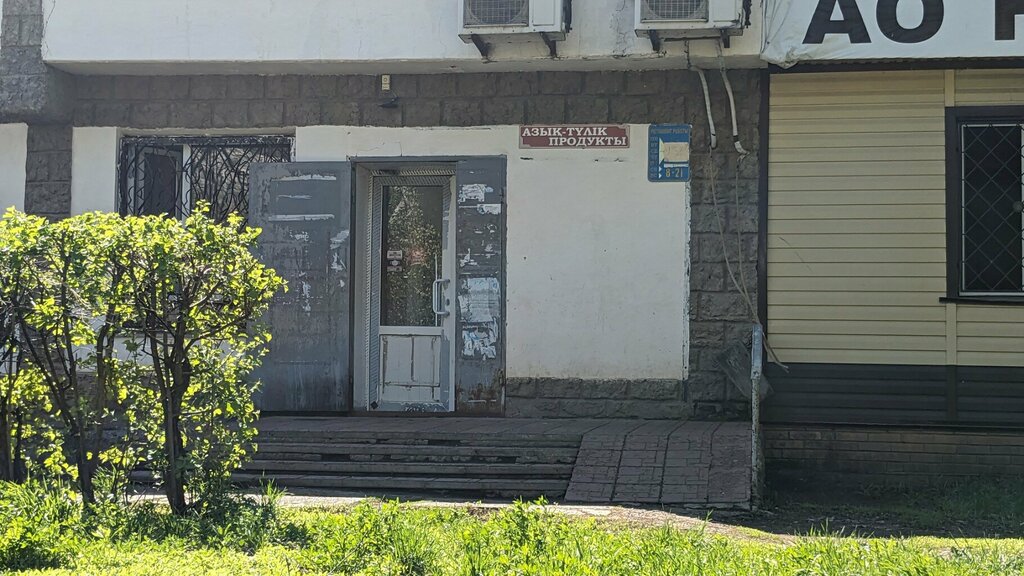 Market Grocery store, Oral (Uralsk), foto
