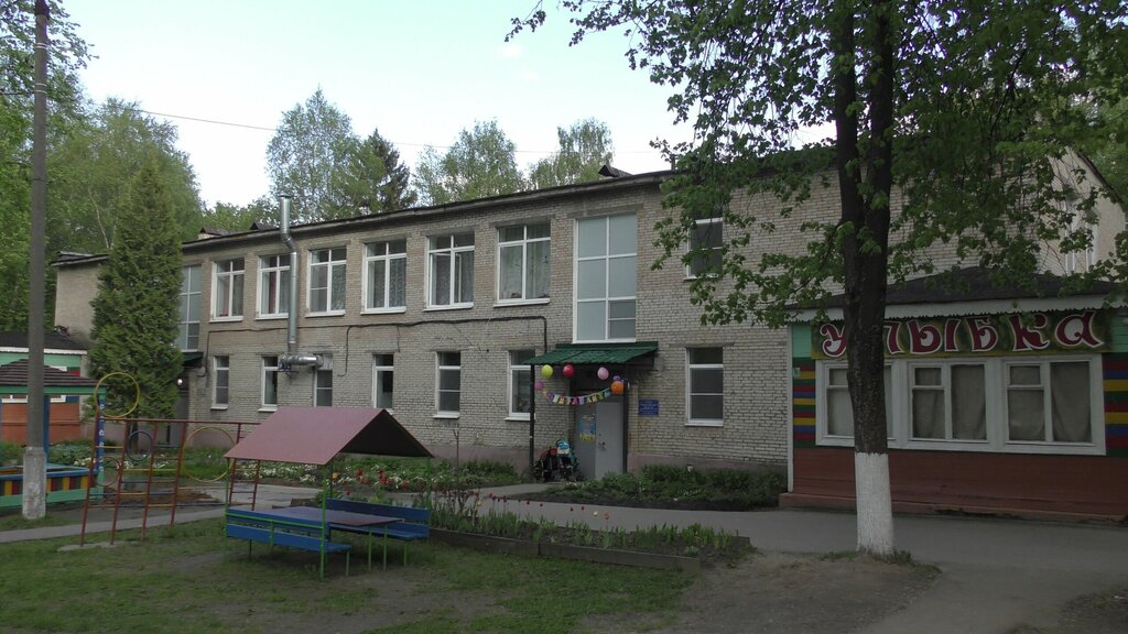 Anaokulları Pos. Loza detsky sad № 55, Moskova ve Moskovskaya oblastı, foto