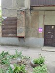 Wildberries (ulitsa Palmiro Tolyatti No:32-1), teslimat noktası  Taganrog'dan