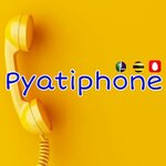 PyatiPhone (Kirova Avenue No:53с1), cep telefonu ve aksesuarları satış mağazaları  Pyatigorsk'tan