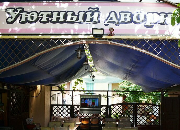 Konuk evi Uiutnyi dvorik, Anapa, foto
