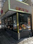 24 часа (Geroyev Panfilovtsev Street No:5к3с1), market  Moskova'dan