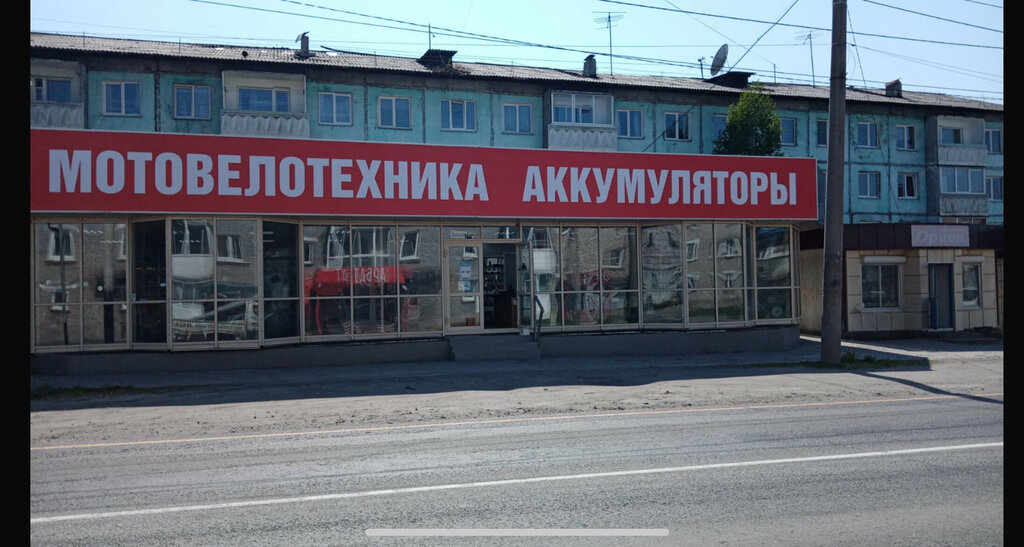 Motosiklet satışı AkTrade, Sljudyanka, foto