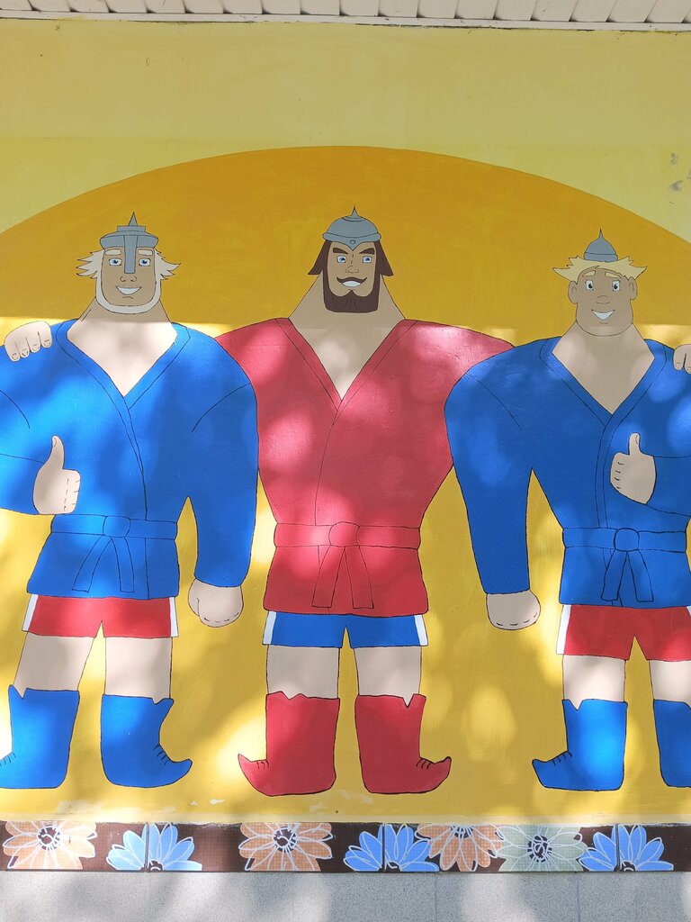 Spor kulüpleri Ano Kulturny tsentr Dobrynya, Moskova ve Moskovskaya oblastı, foto