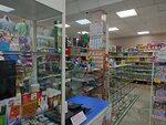 Магазин канцтоваров (Kosmonavta A.G. Nikolaeva Street No:46), kırtasiyeler  Cheboksary'den
