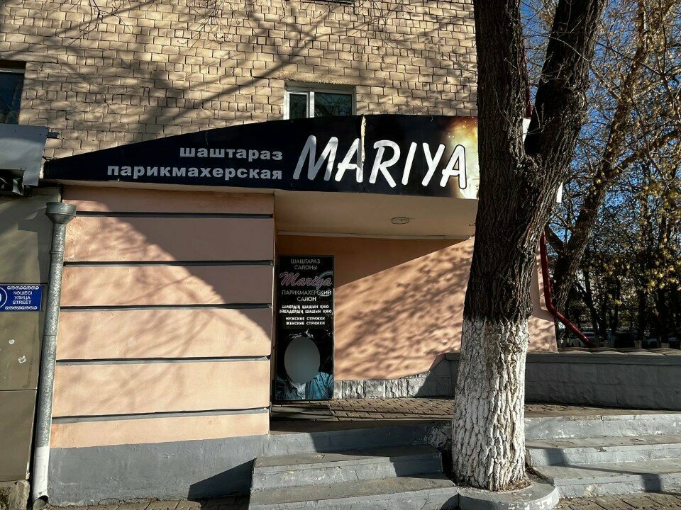 Güzellik salonu Mariya, Karağandı, foto