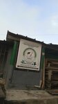 Ar Rayad International Group of Schools (Rue F8 No:287, La commune Adjamé), ortaokul  Abican'dan