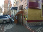 Rassvet (Kirova Avenue No:39), market  Tomsk'tan